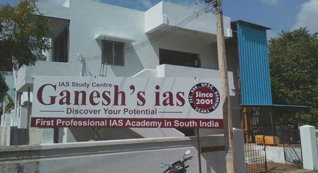 Ganesh's IAS :: Gallery
